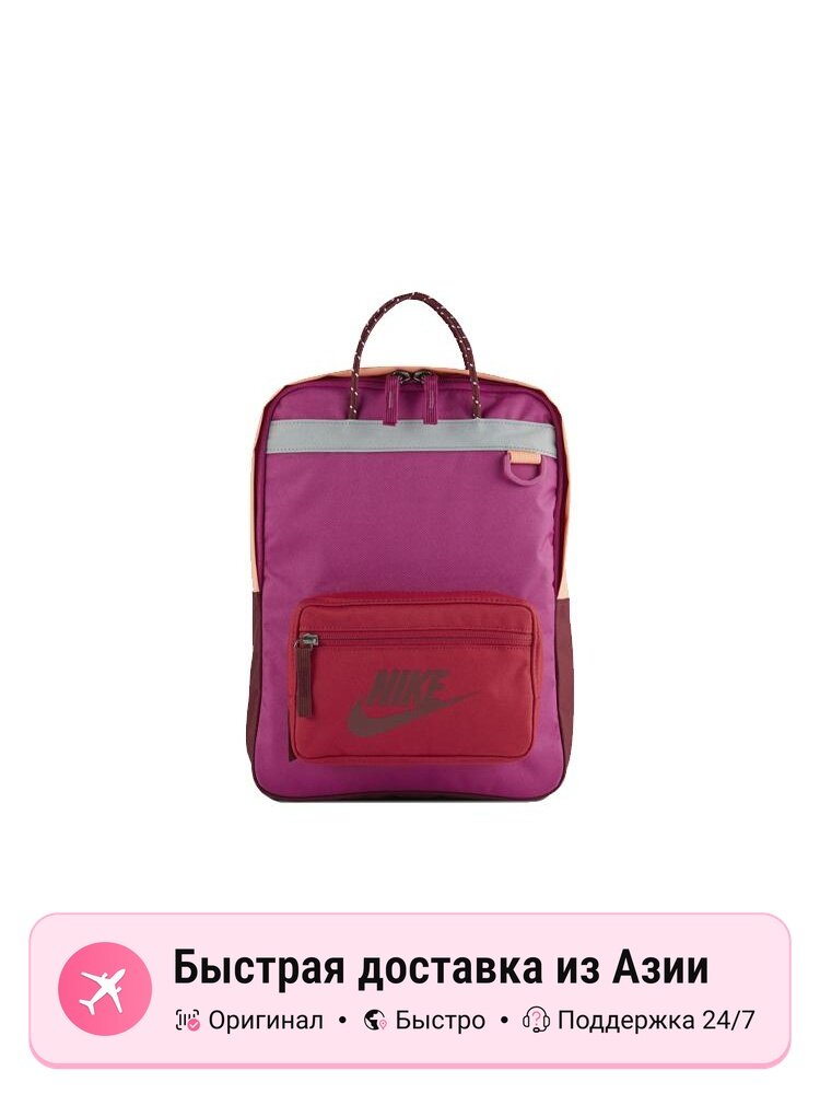 Рюкзак женский Nike Tanjun полиэстровый, фиолетовый и красный, Regular