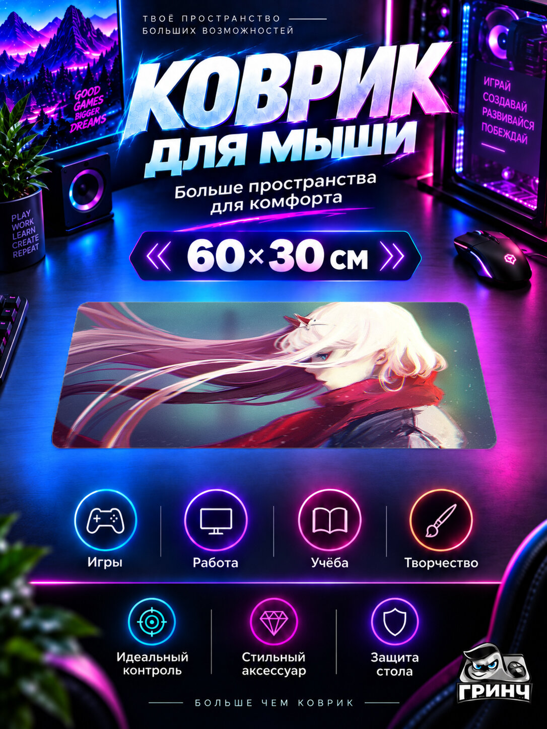Игровой коврик для мыши 60×30 см — Darling in the Franxx / Милый во Франксе — Зеро Ту / Zero Two — профиль с красным