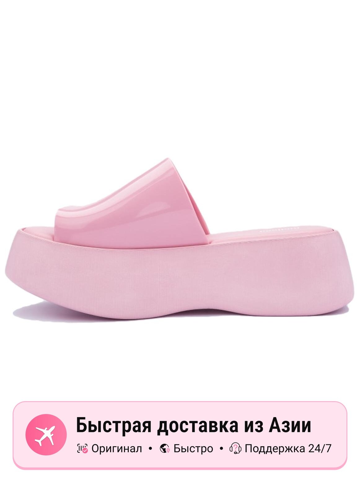 Шлёпанцы melissa Melissa