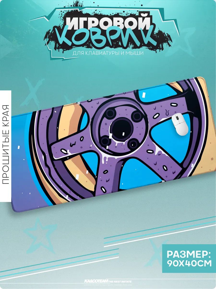 Коврик для мышки большой с принтом JDM Wheels