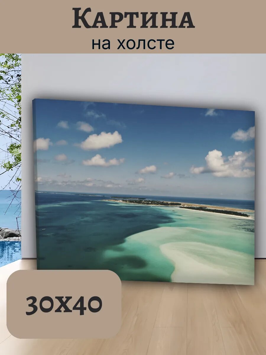 Картина Постер Мальдивы 30x40 тропический остров с пальмами