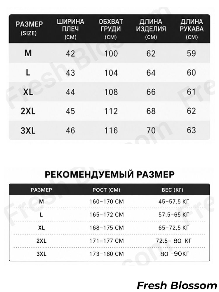 Свитер ROMIKY, размер XL-(65-72.5кг) — фото 1