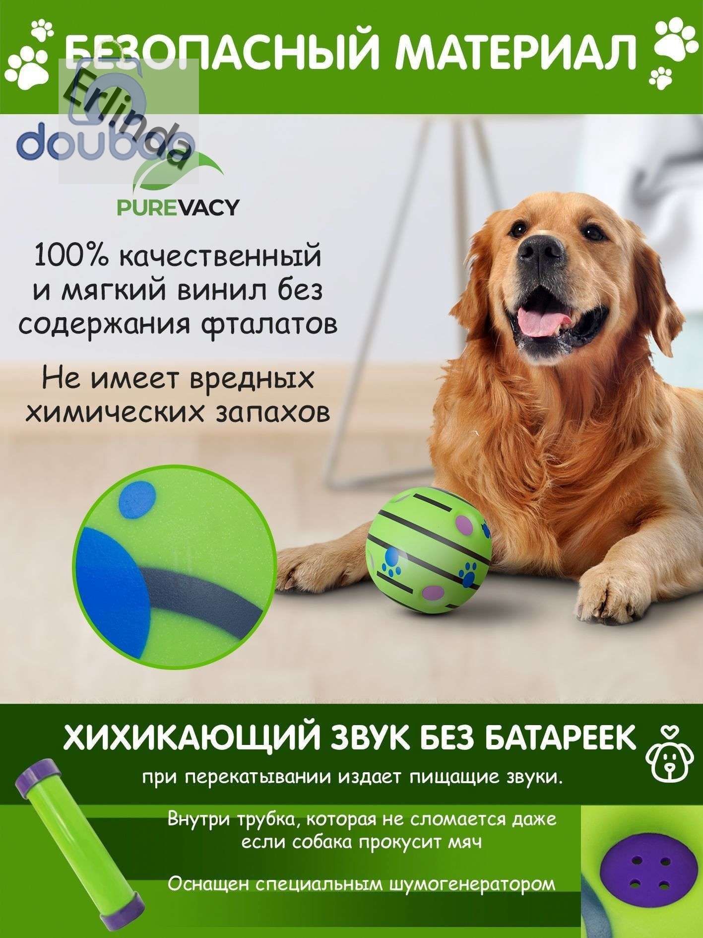 Игрушка для животных — фото 1