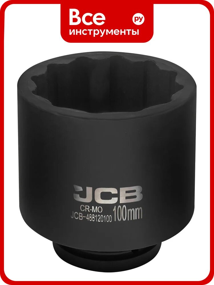 Головка ударная JCB глубокая 1', 100мм (12 граней) JCB-488120100(61708)