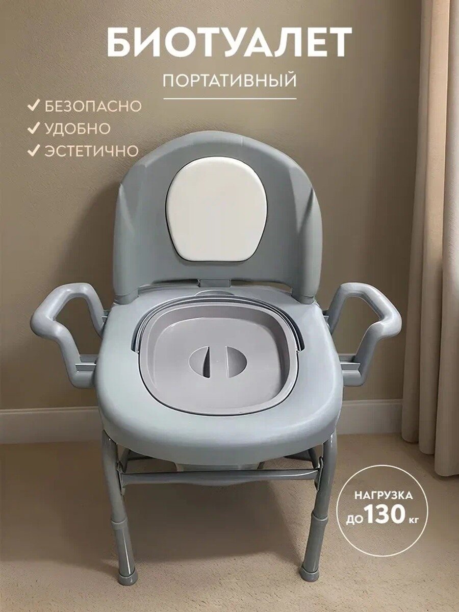 Know Easyx Биотуалет стандартный классический вариант базовой серии стандартная модель