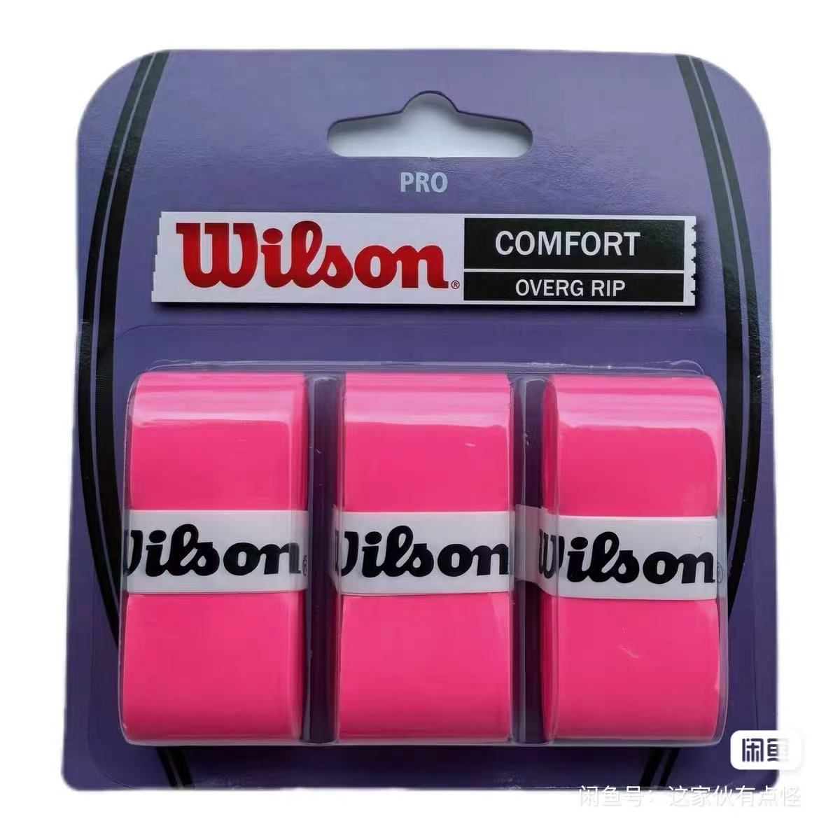 Намотка Wilson Pro Comfort Overgrip для теннисной ракетки 3 штуки с повышенным комфортом и впитываемостью