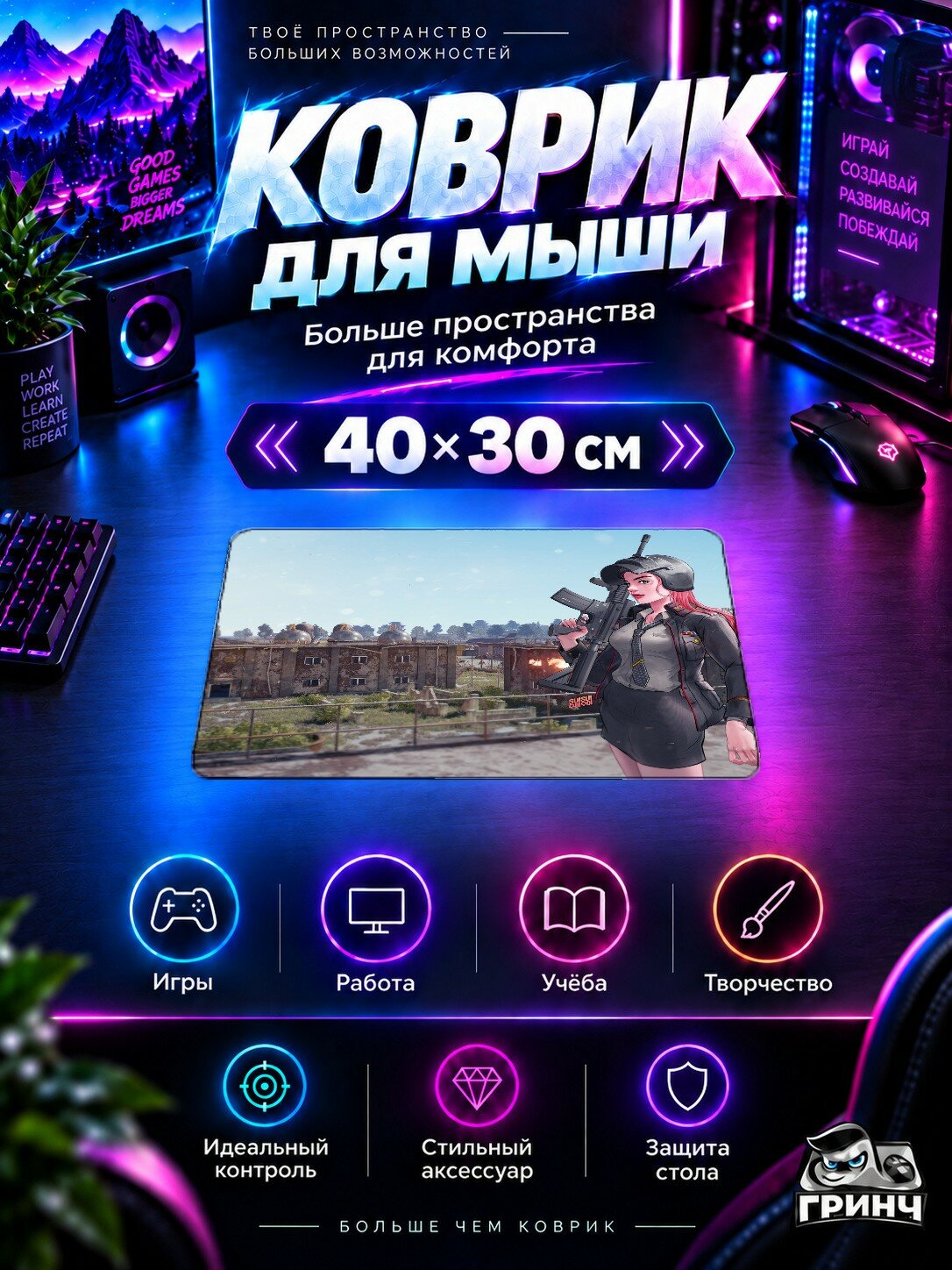 Игровой коврик для мыши 40×30 см — PUBG / пабг — Pubg Game Girl