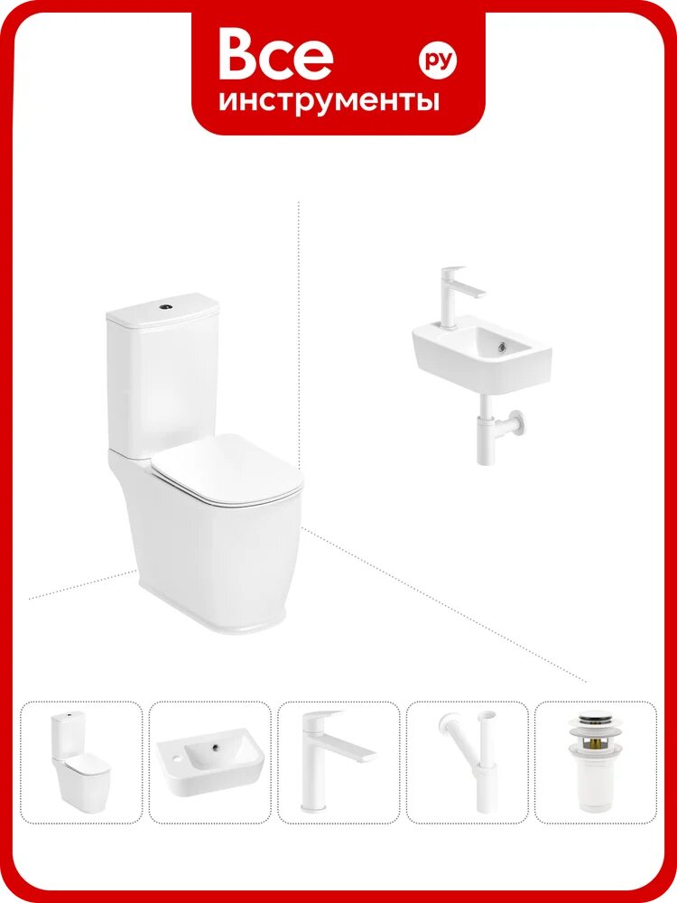 Унитаз-компакт Lavinia Boho Bell Pro в комплекте 5 в 1 для туалета 202008549