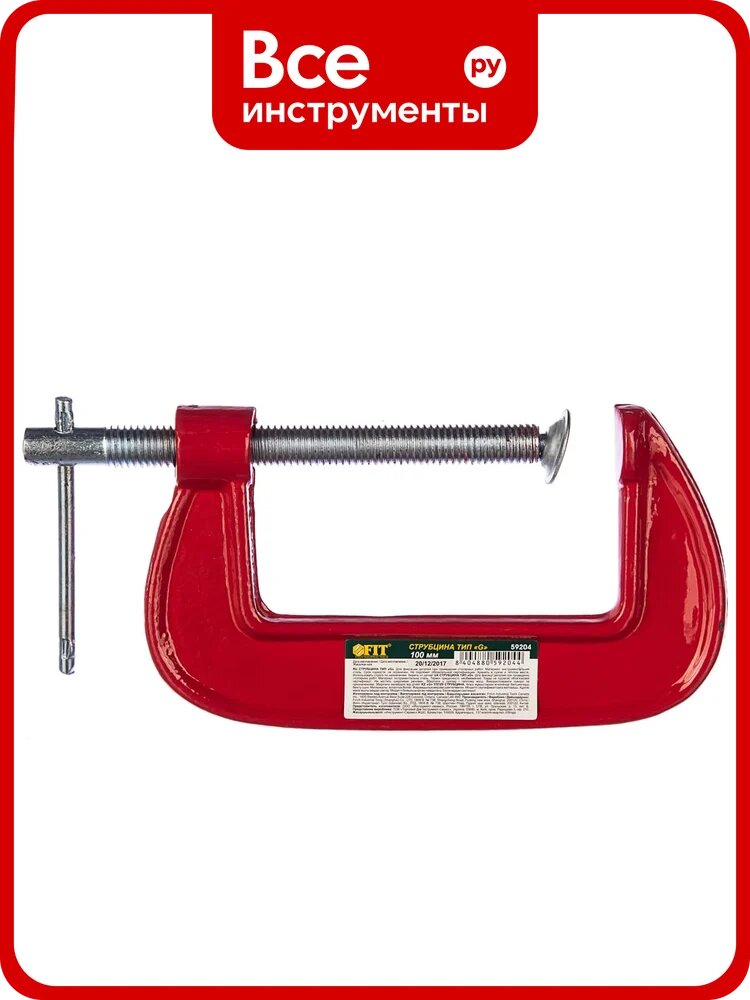Струбцина тип G 100 мм FIT 59204