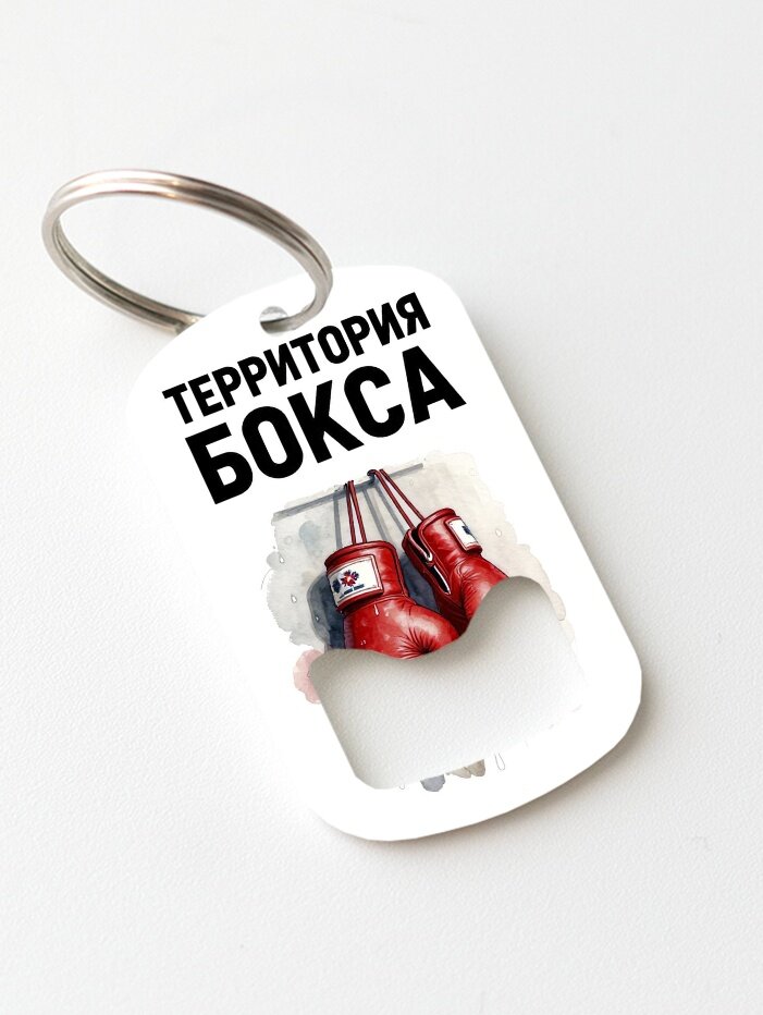 Брелок ZHENYA CLOUD