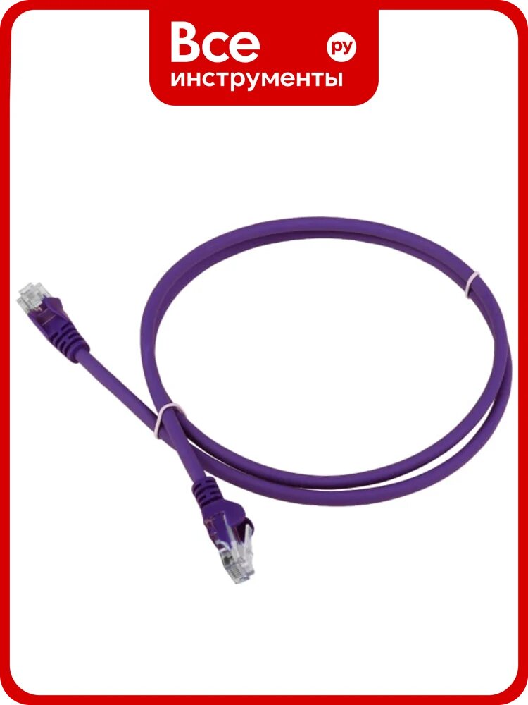 Патч-корд LANMASTER RJ45-RJ45, 4 пары, UTP, категория 5е, 10 м, фиолетовый, LSZH LAN-PC45/U5E-10-VI