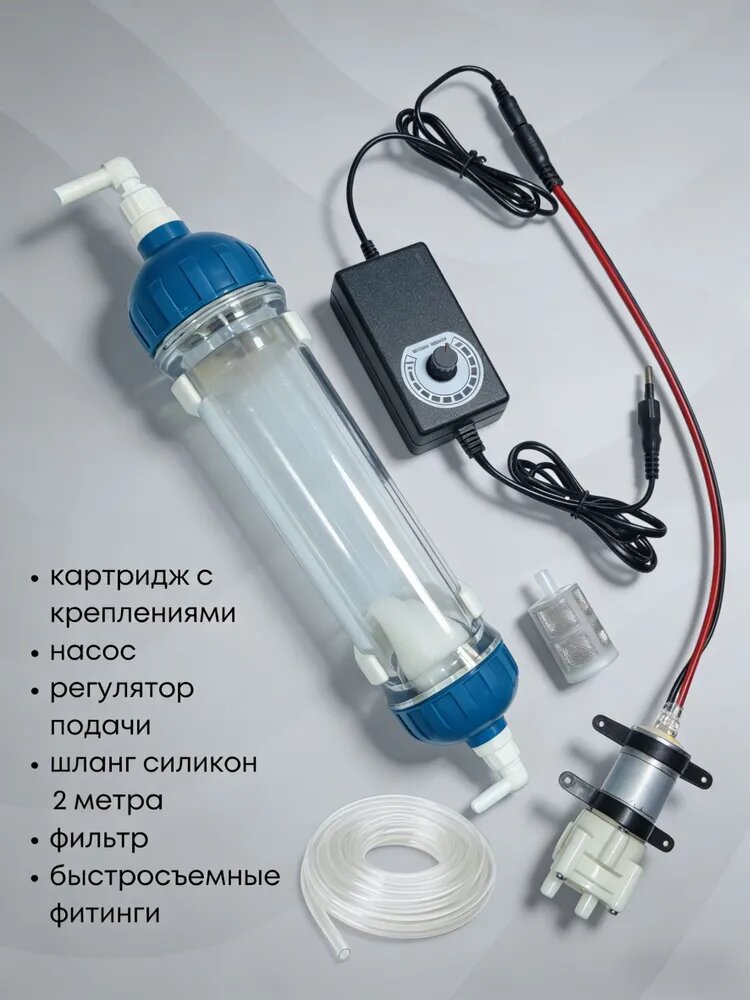 Угольная колонна углеватор для очистки самогона с насосом
