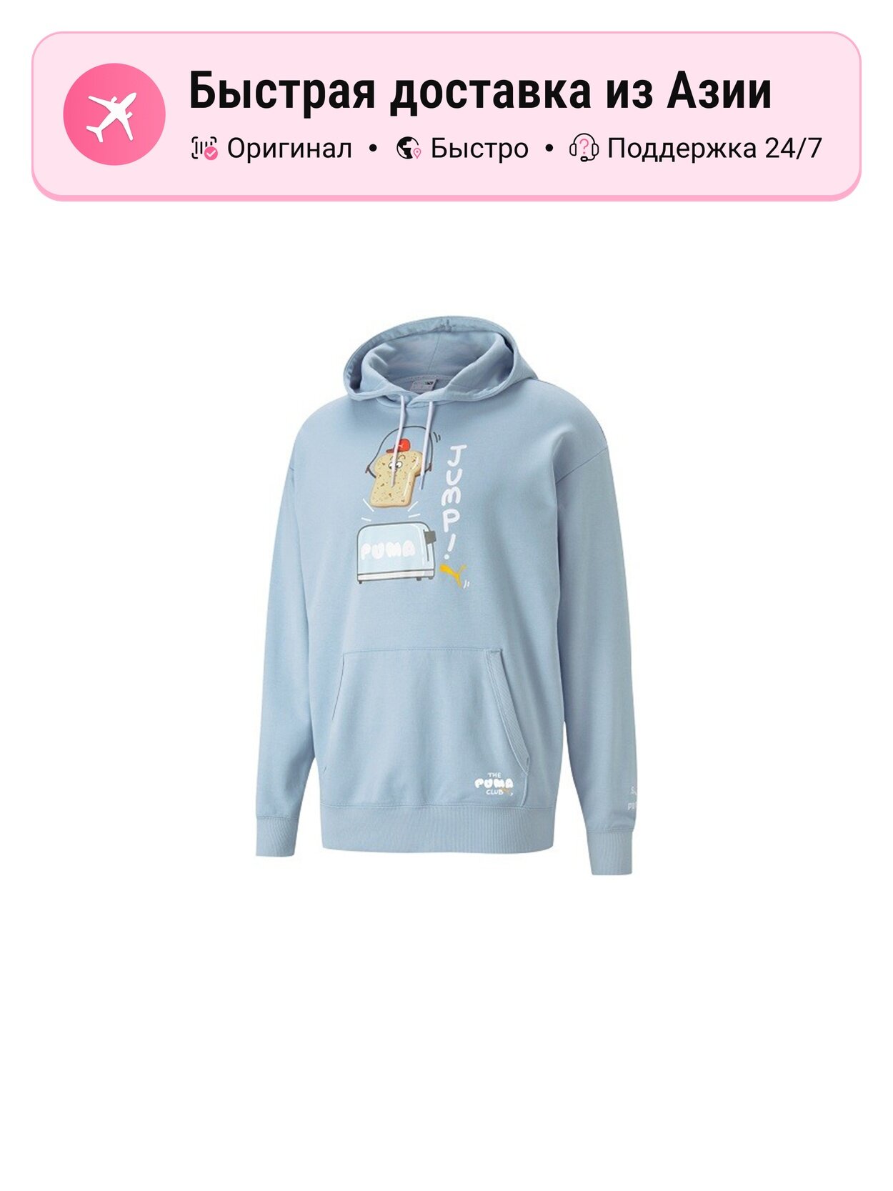 Толстовка PUMA Club Graphic, 1 шт.