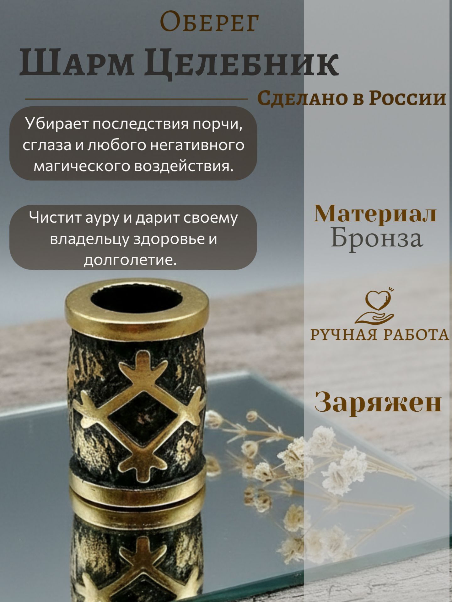 Колье