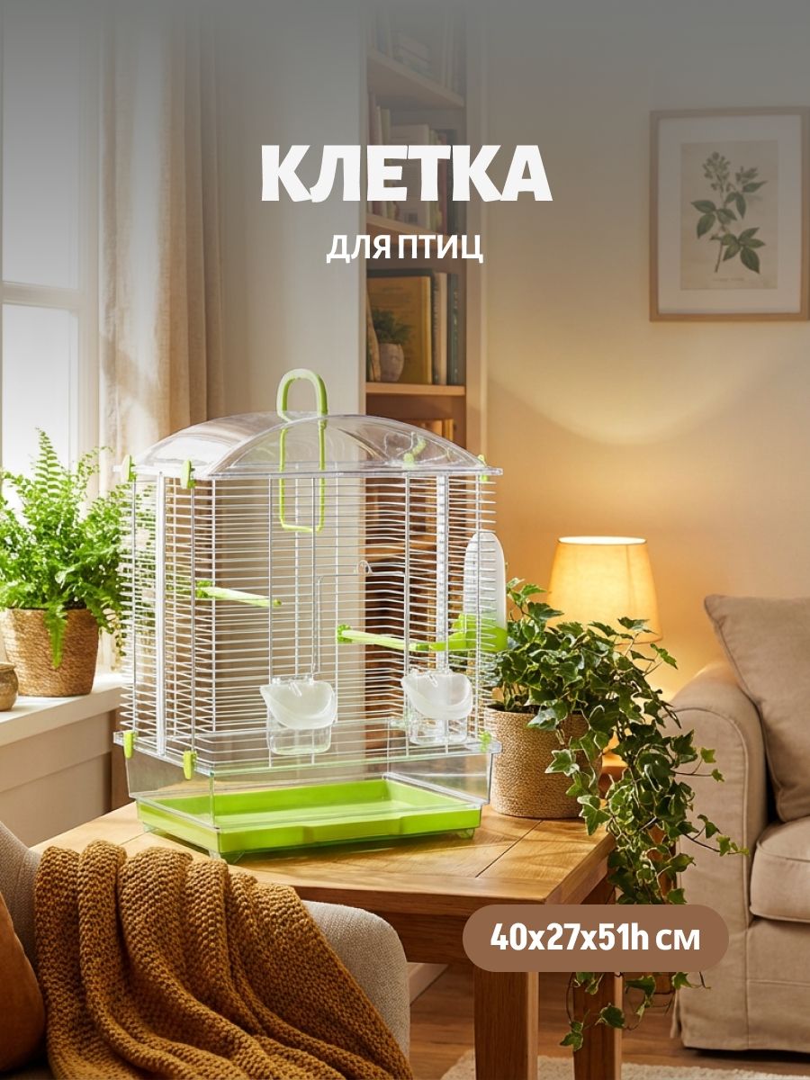 Клетка My Pets для птиц Solutions LARA 40x27x51h см