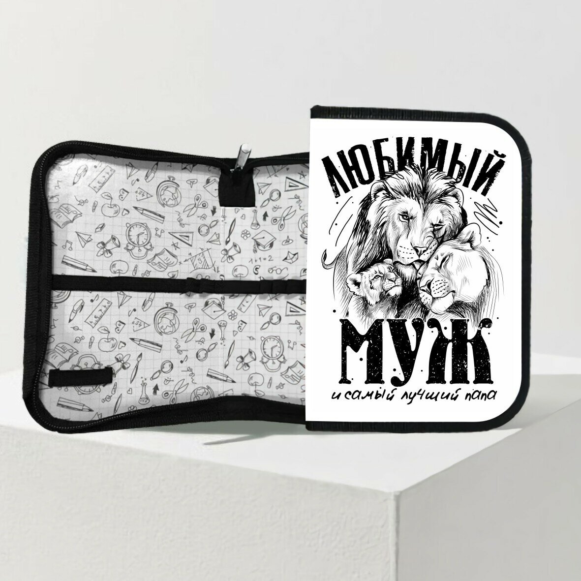 Пенал MIGOM, 190х130мм, 1 отделение на молнии, Мальчику, Принт "День Папы, подарок Папе" - 14