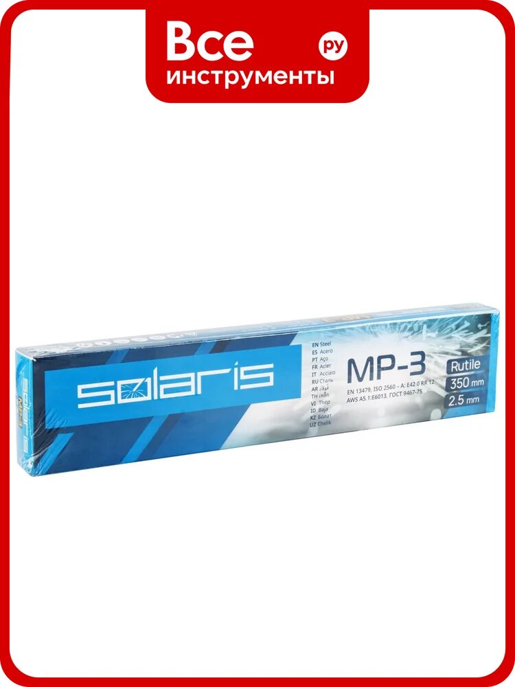 Электрод SOLARIS для углеродистой стали 2.5 мм МР-3 2.5 кг WM-1107 ЦЗ-1607931808