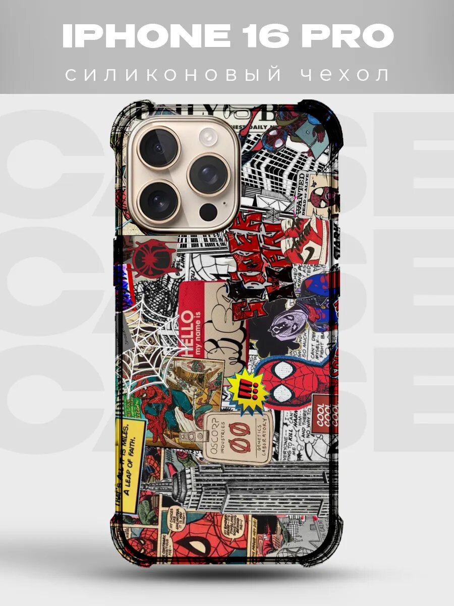 Чехол на iPhone 16 Pro Человек-паук марвел spiderman комикс