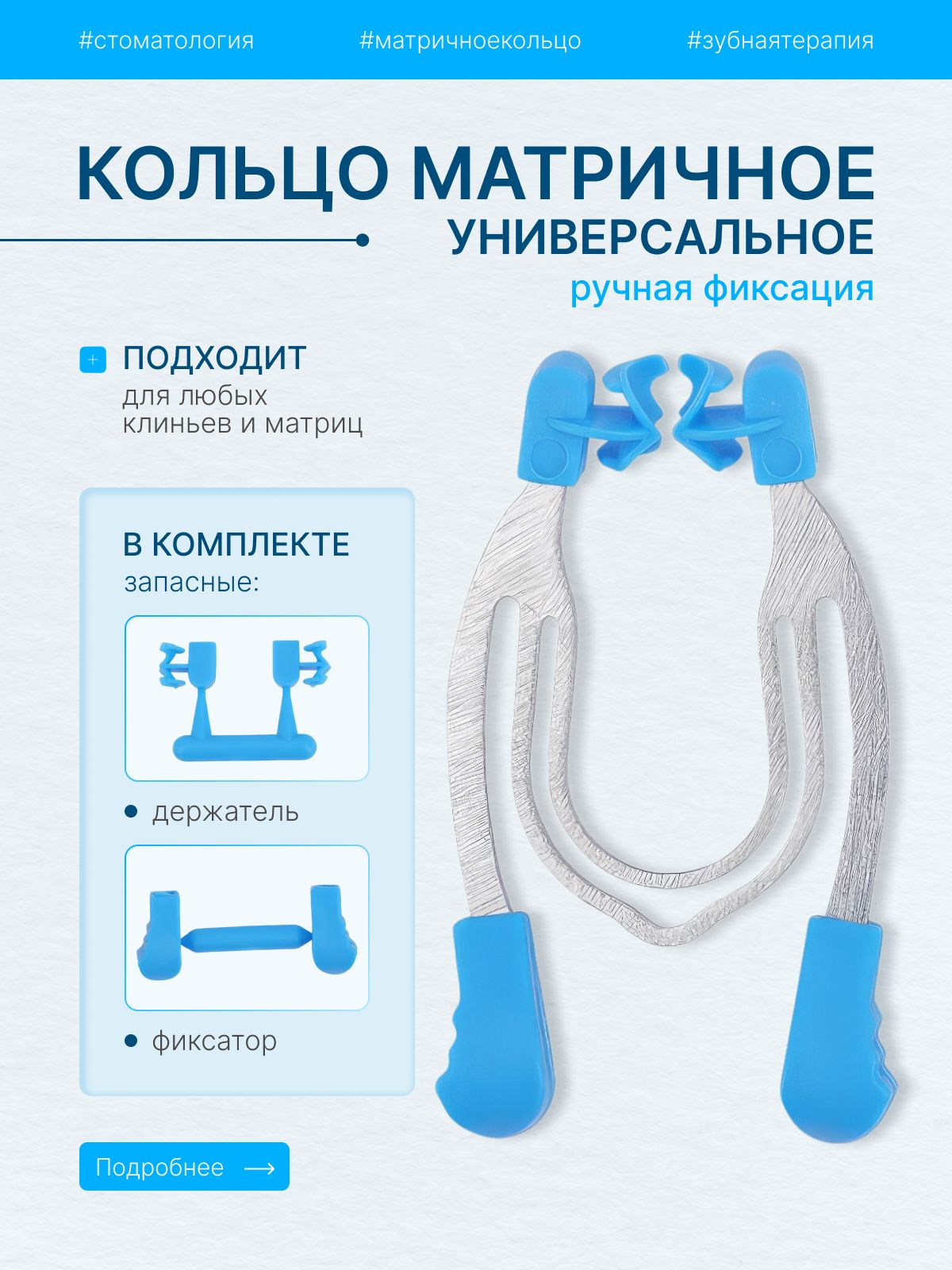 Матричное кольцо универсальное