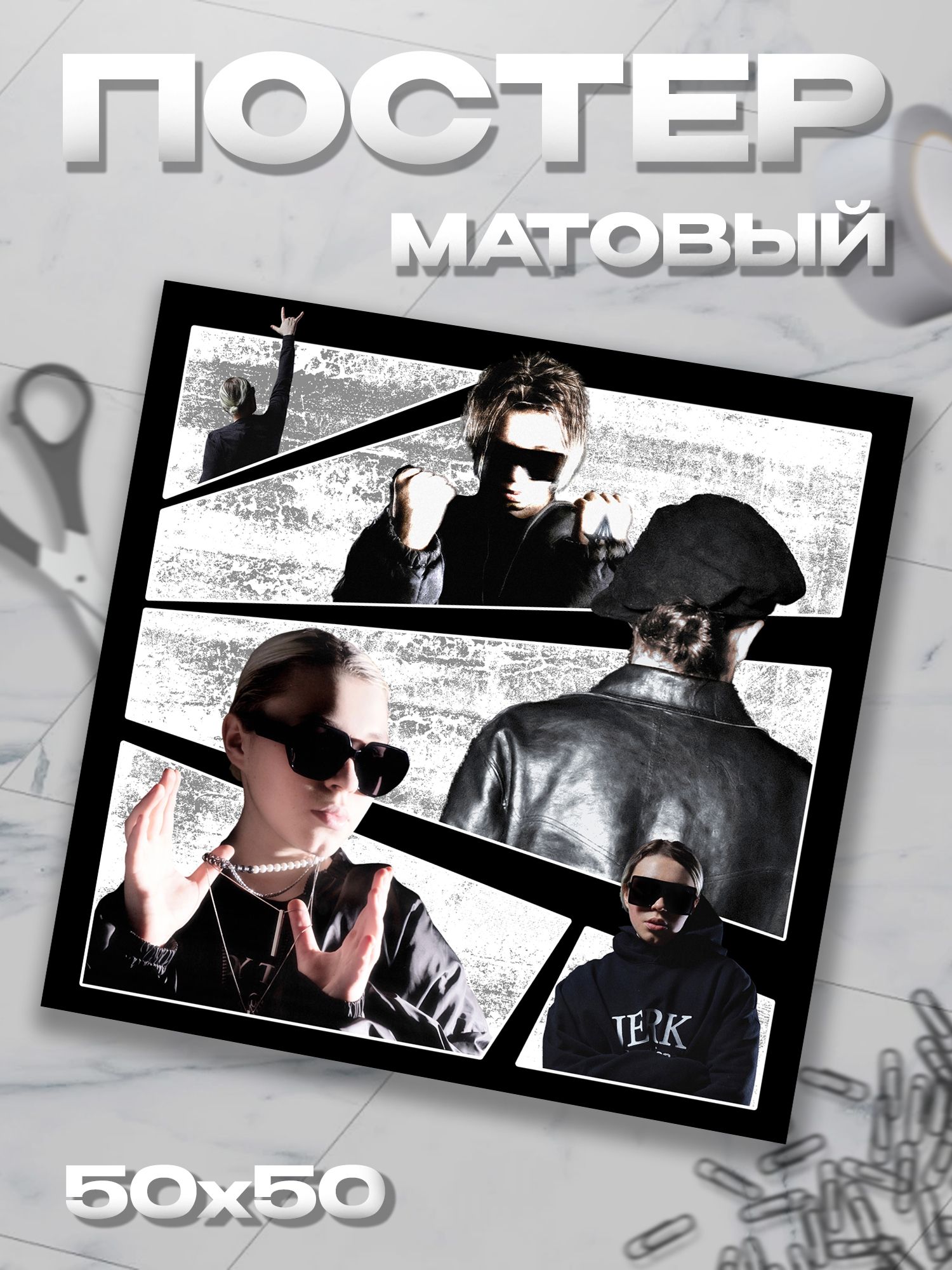 Плакат 50*50 Newlightchild ньюлайтчайлд постер