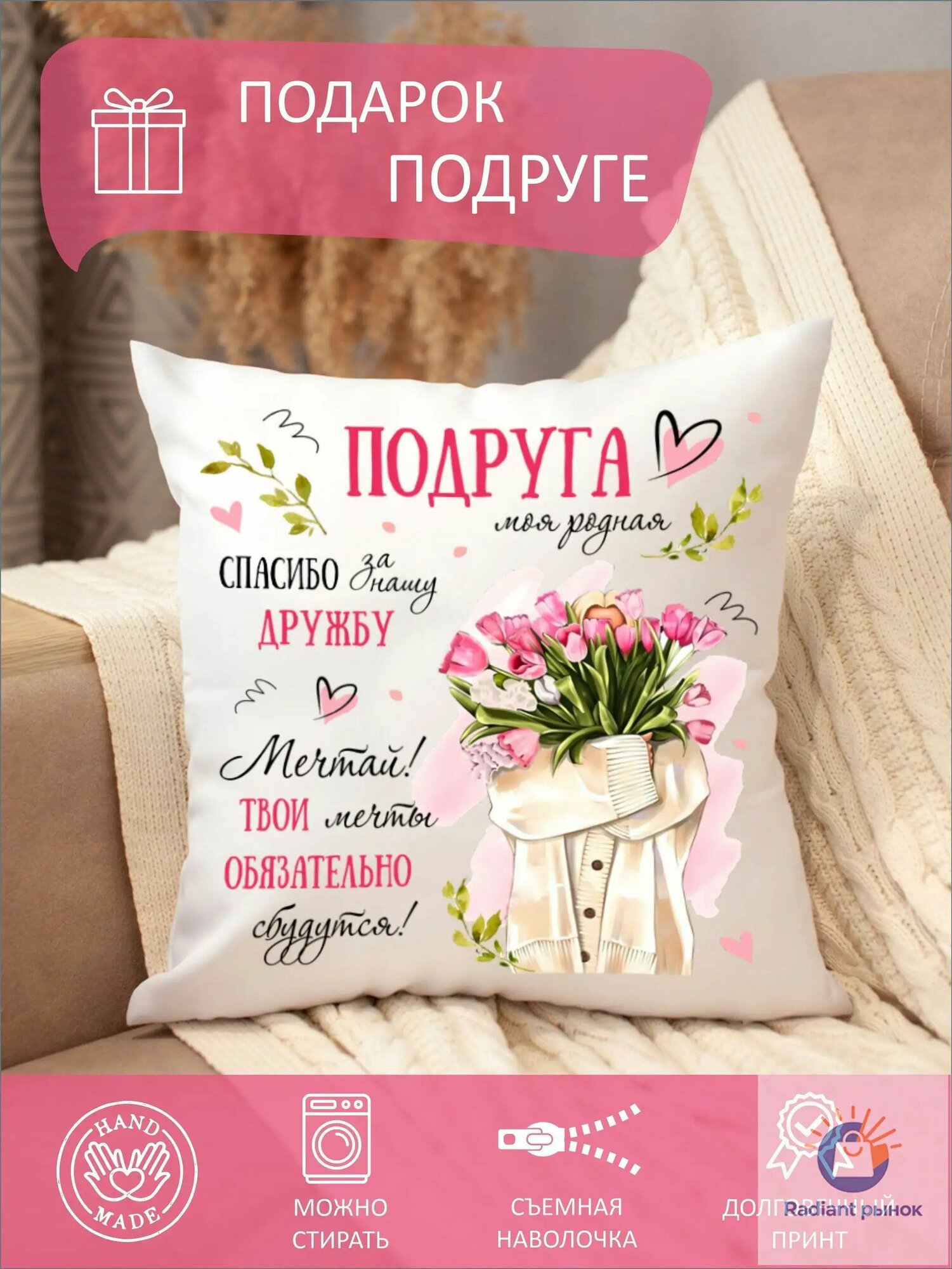 Подушка декоративная 35x35 см 1 шт