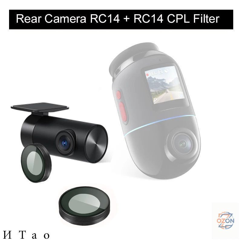 70mai задняя камера RC14 только для 70mai x800 M800 автомобилей DVR и поддержка записи парковки
