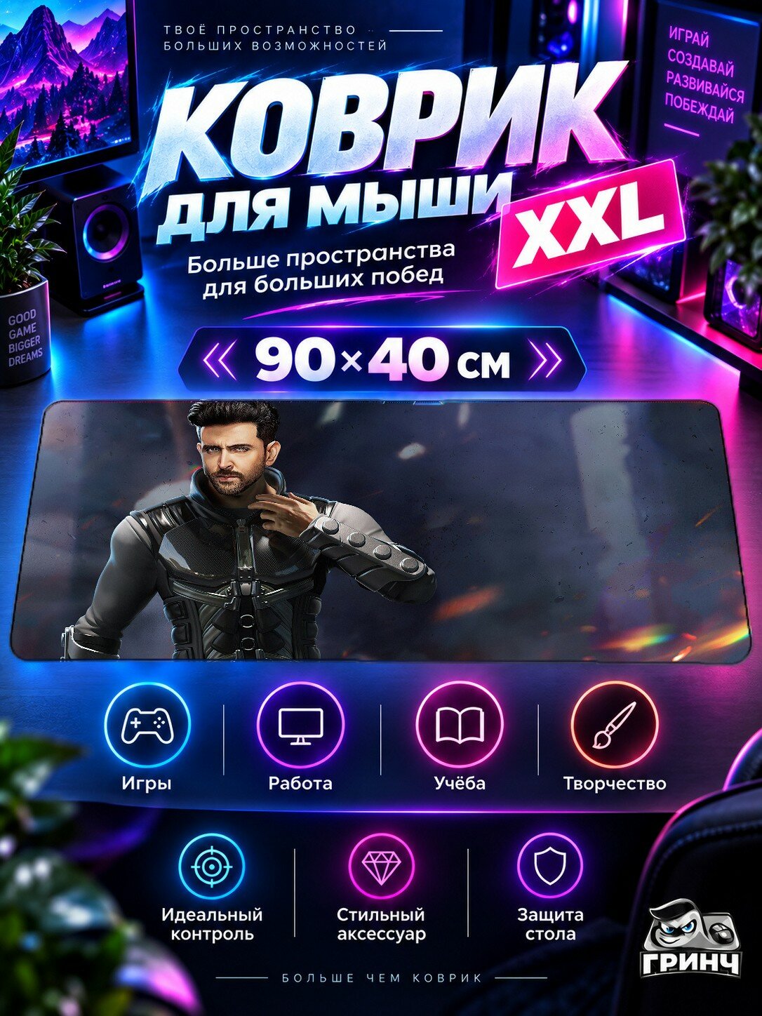 Большой игровой коврик для мыши и клавиатуры Garena Free Fire / Гарена Фри Фаер — Jai Garena Free Fire 90х40 см XXL