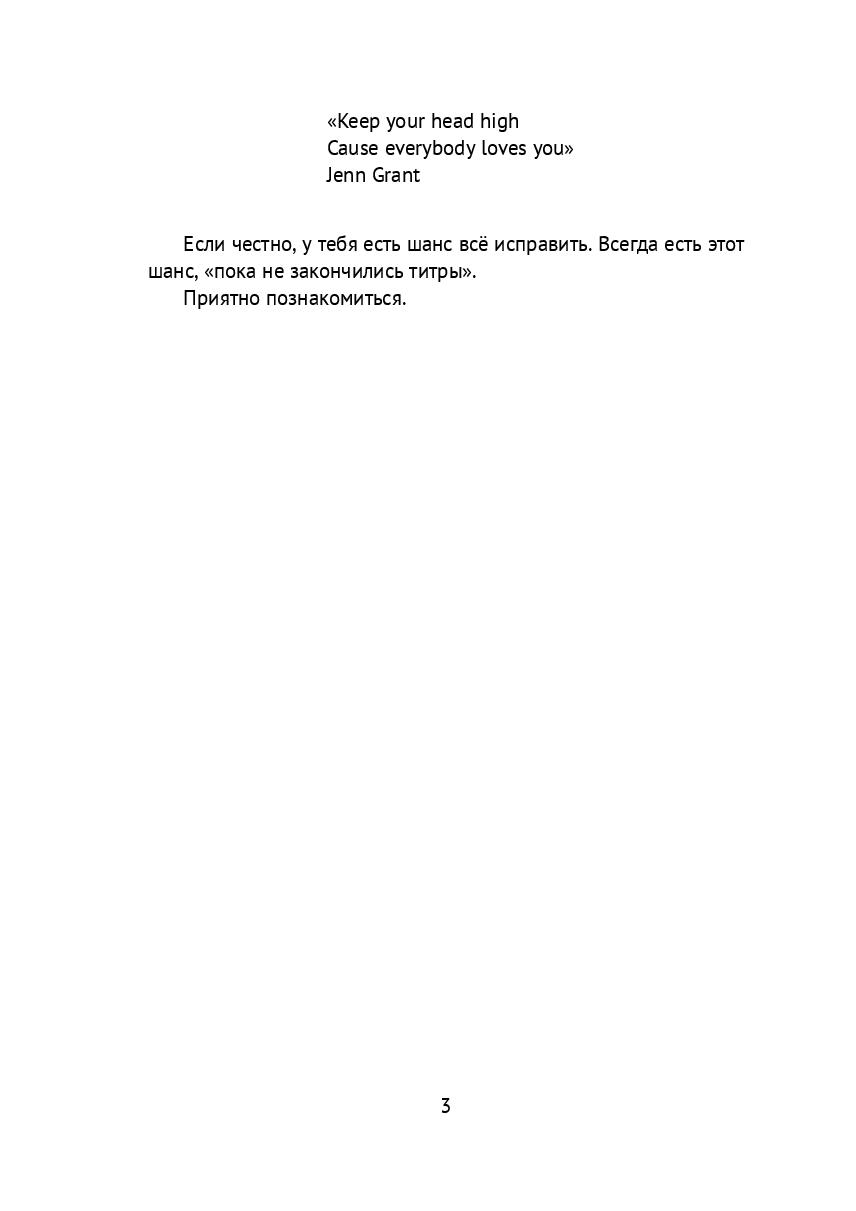 Cоло — фото 1
