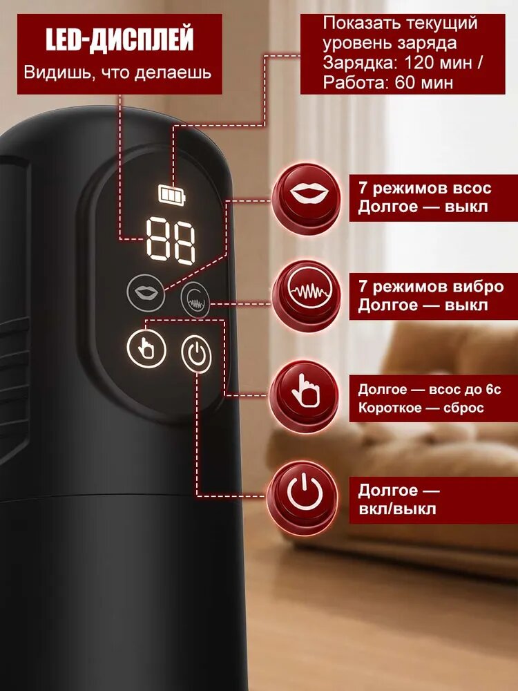 Мастурбатор мужской автоматический реалистичный, с вакуумом и вибрацией