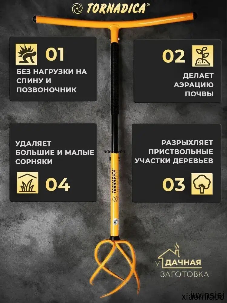 Культиватор ручной — фото 1