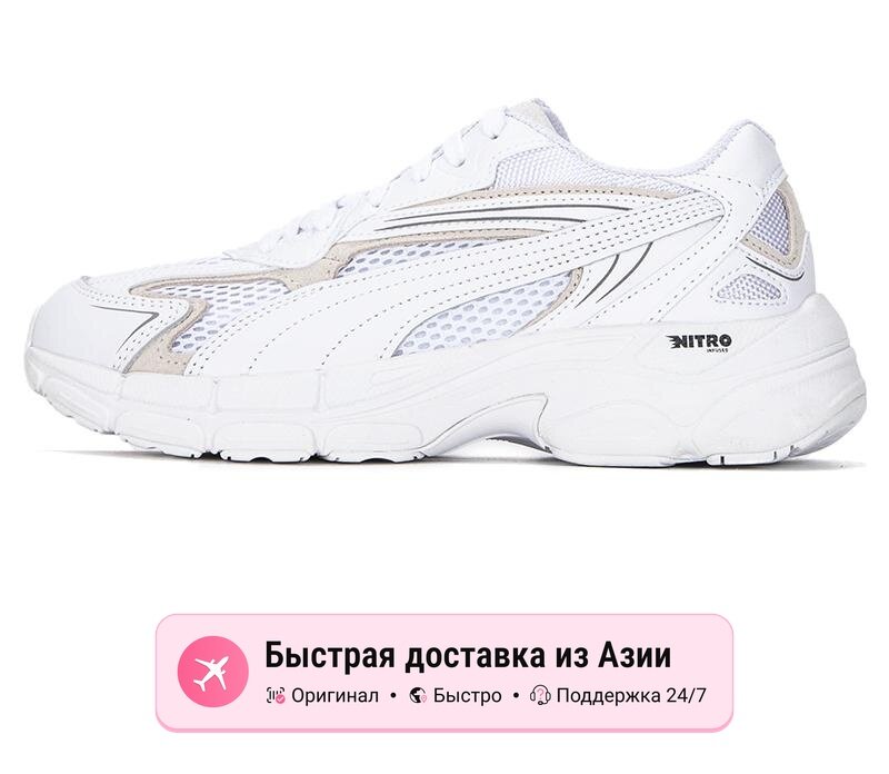 Кроссовки PUMA Teveris Nitro Base