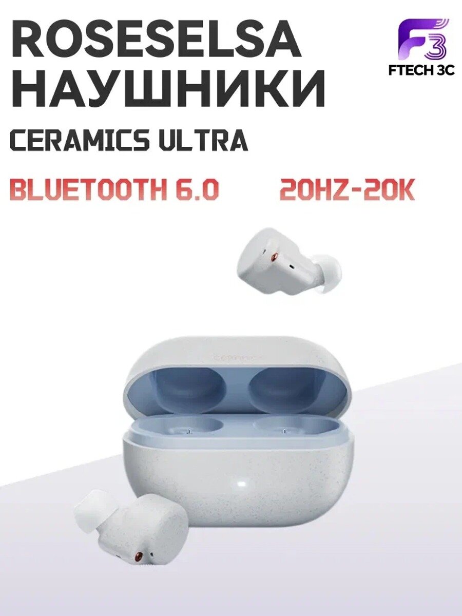 Roseselsa Наушники беспроводные с микрофоном, Bluetooth, USB Type-C, светло-серый