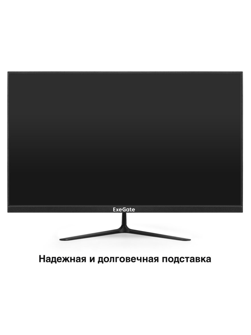 Монитор 27" Exegate ProSmart EV2707CA — фото 1