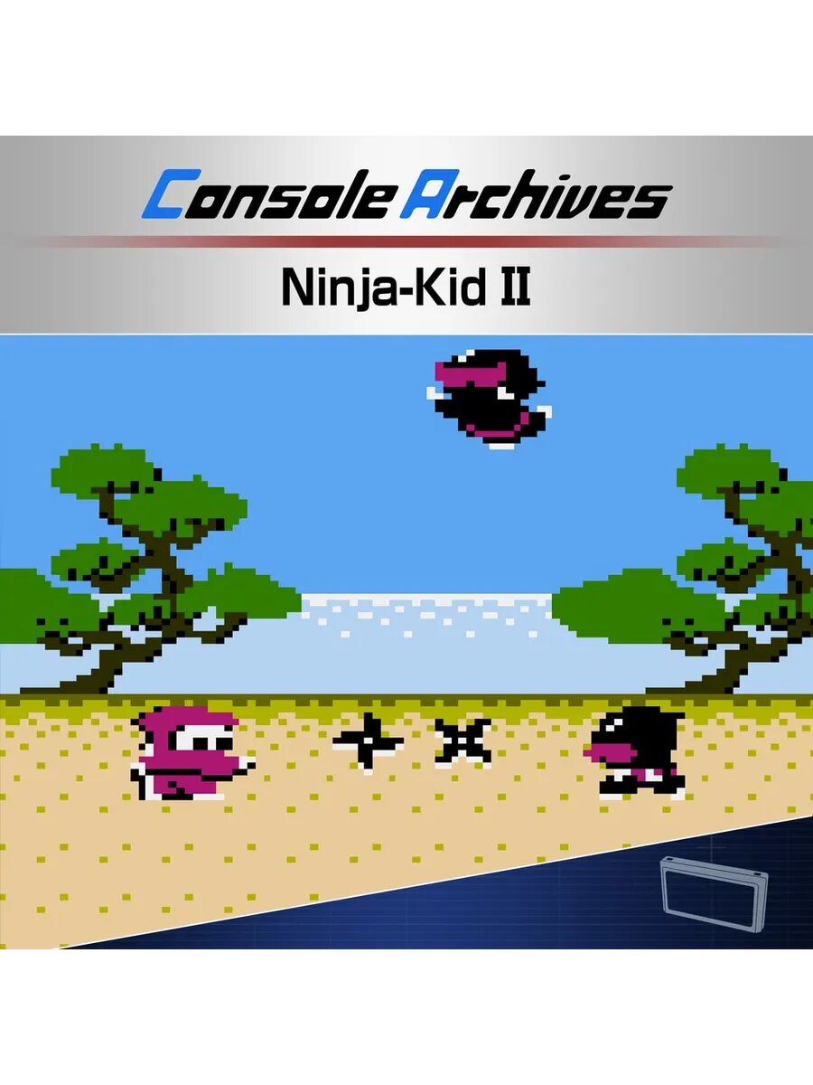 Console Archives Ninja-Kid II PS5