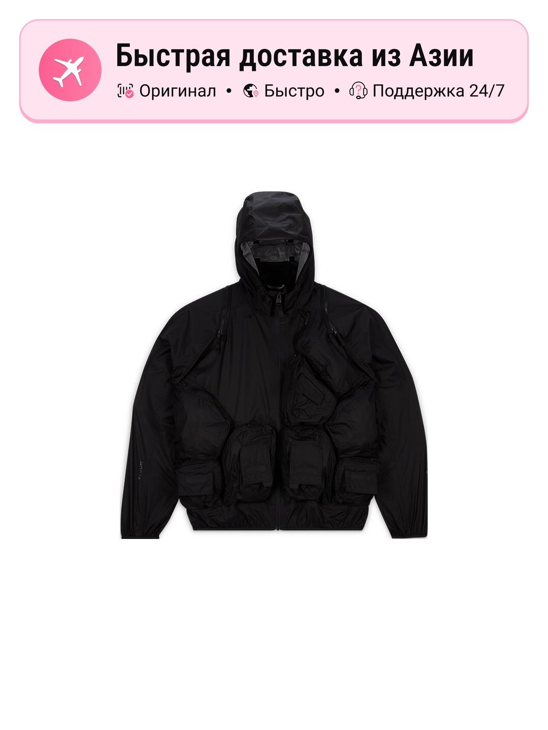 Куртка NIKE Nike X Nocta Tech