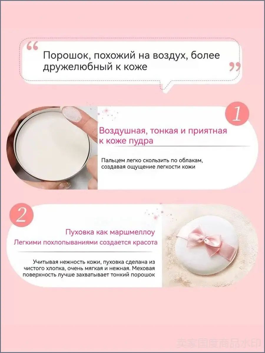 Пудра — фото 1