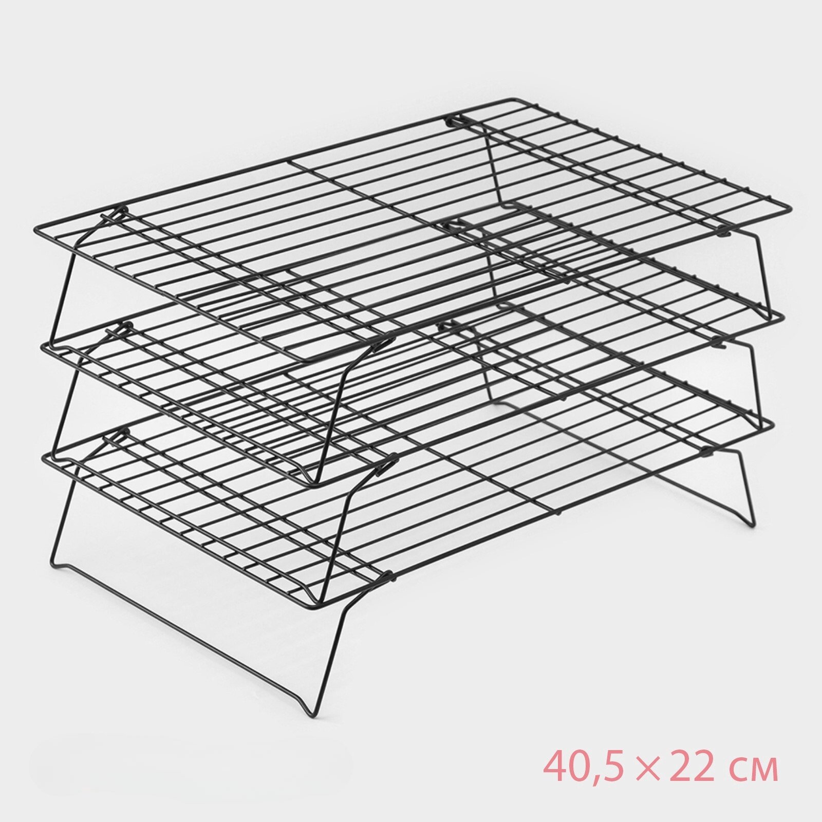 Решётка для глазирования и остывания выпечки 3-х ярусная, 40.5×22 см, чёрная