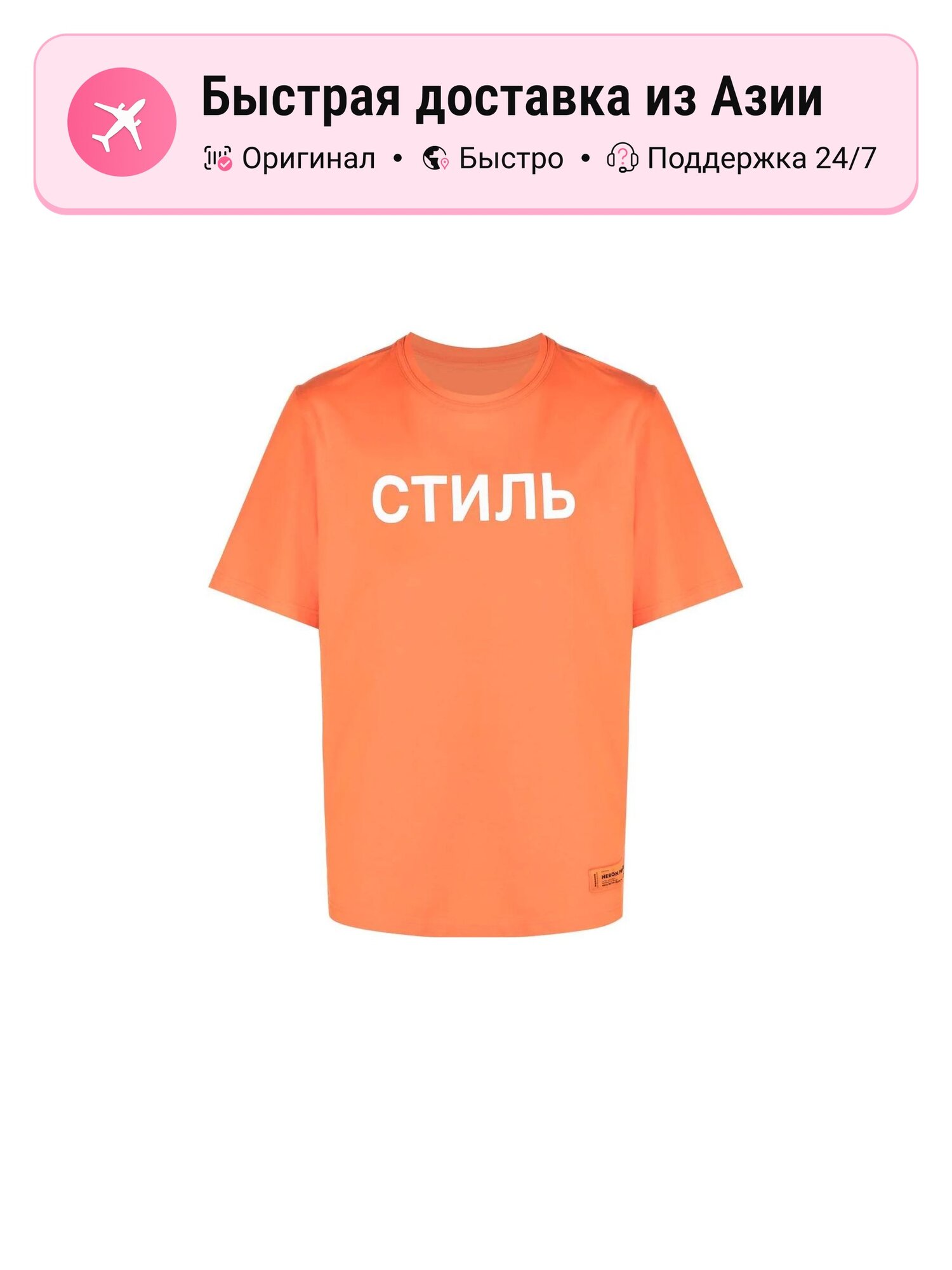 Футболка