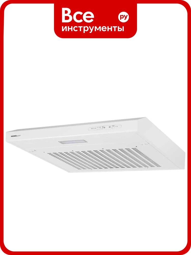 Кухонная вытяжка HOMSair HORIZONTAL 50 белый