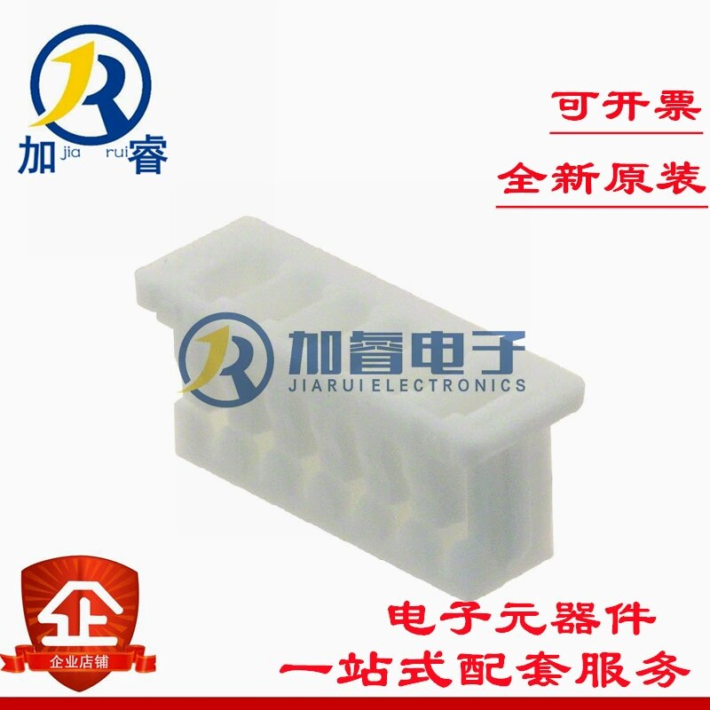 10pcs/ molex 51021-0600 510210600 6p 1.25mm