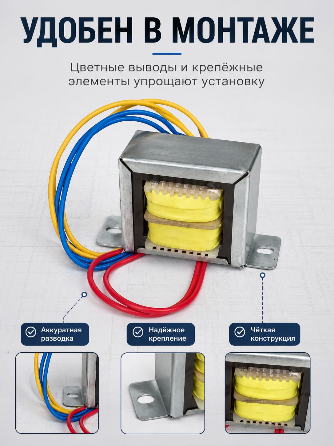 Трансформатор для кофемашины Colt модели JC144835009 идеально адаптирован