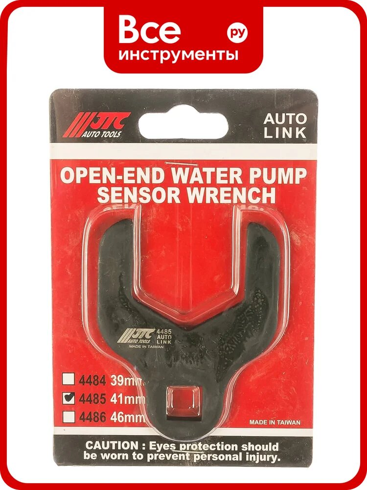 Ключ для натяжения ремня ГРМ GM/Opel JTC 4485 489745