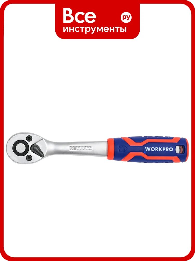 Ключ трещоточный WORKPRO 1/4", 72 зуба WP271010