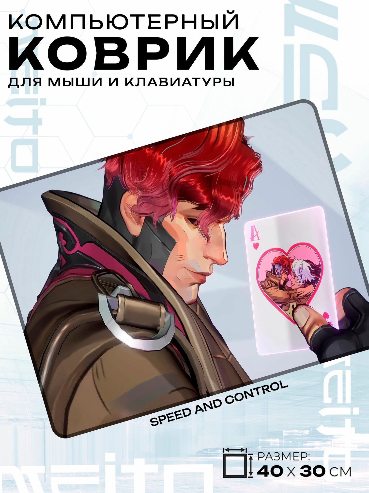 Игровой коврик для мыши и клавиатуры жаккард 40x30 см Marvel Rivals Марвел Райвалс Гамбит