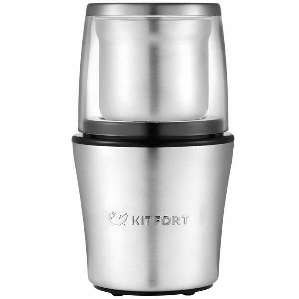 Кофемолка электрическая Kitfort КТ-1329