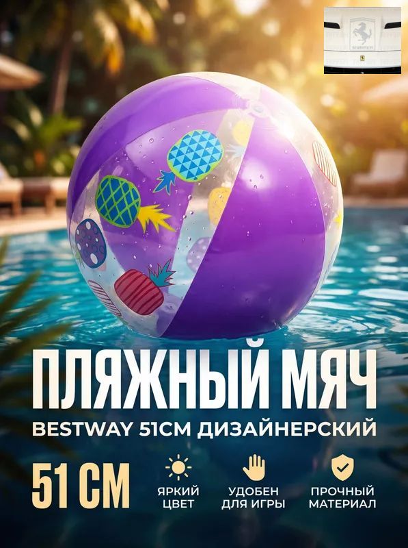 Аксессуары для плавания