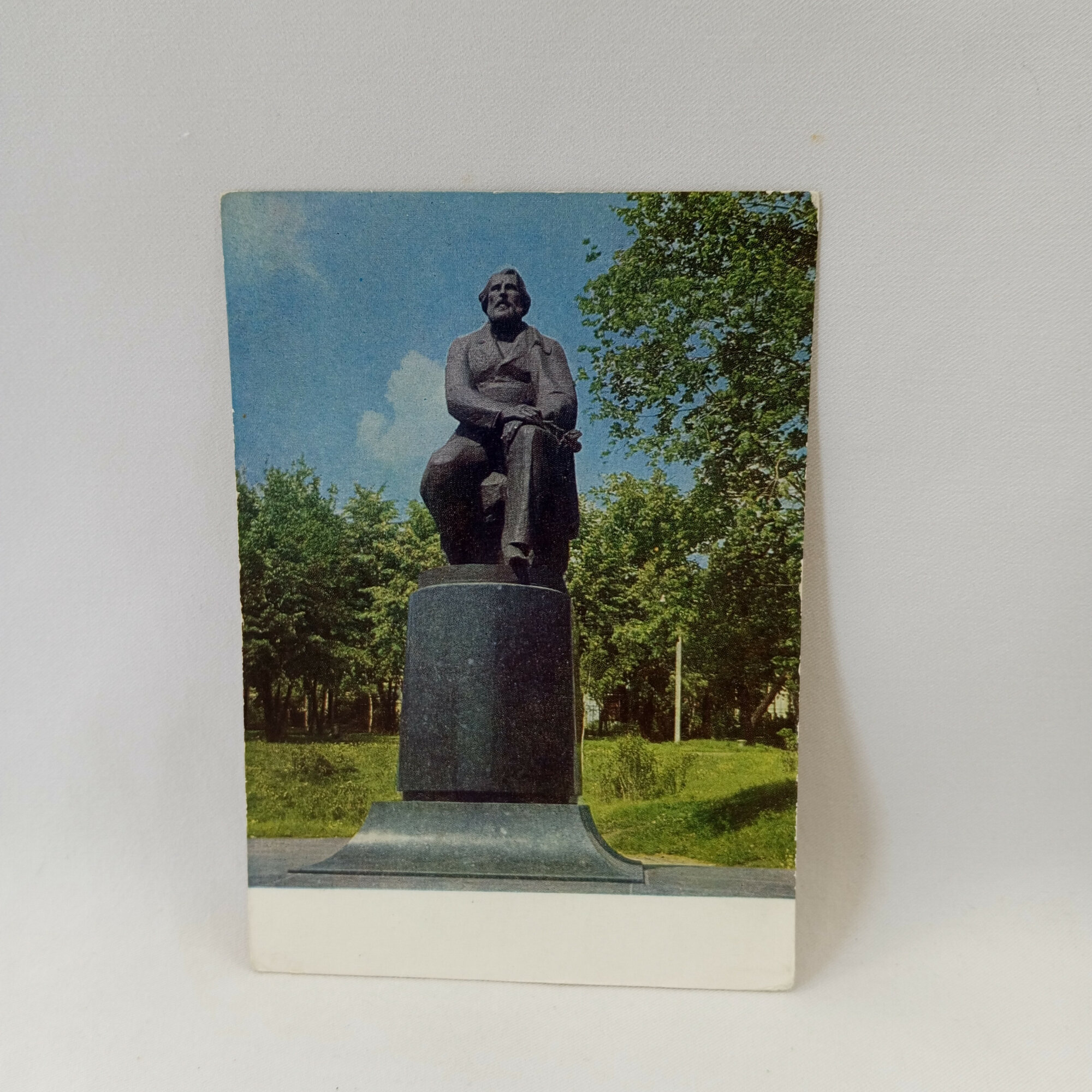Открытка советская СССР. Орел, памятник Ивану Тургеневу в городском парке. Винтаж