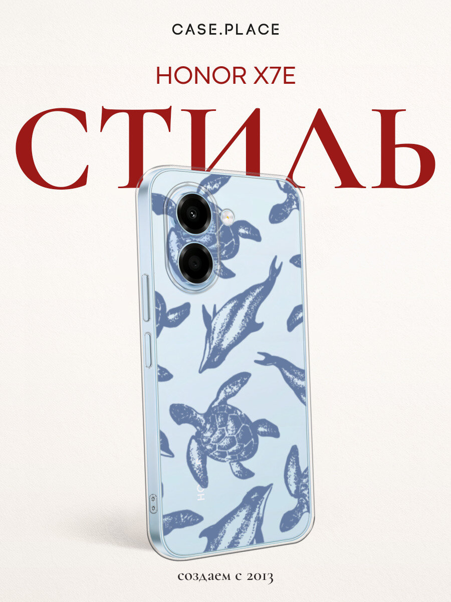 Чехол на Honor X7e / Хонор X7e с принтом Черепахи и дельфины, прозрачный