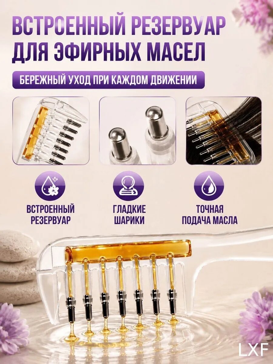 Расческа Meteai — фото 1