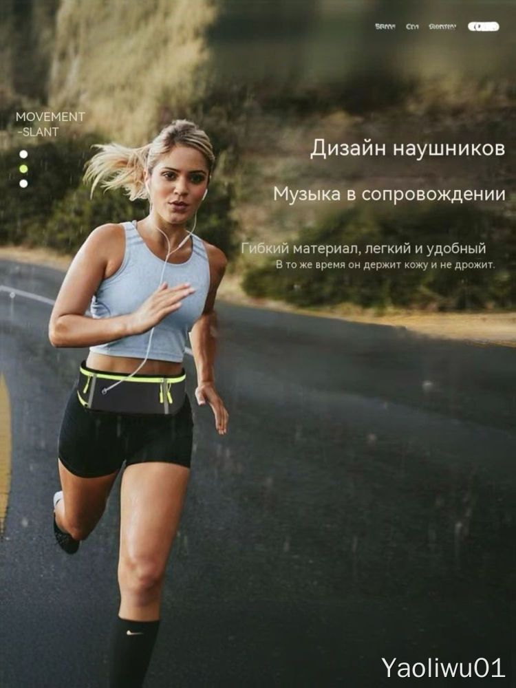 Сумка на пояс спортивная с отражающими полосами, эластичный ремень для бега и фитнеса, карман для телефона и бутылки, унисекс, для мужчин и женщин, поясная сумка — фото 1